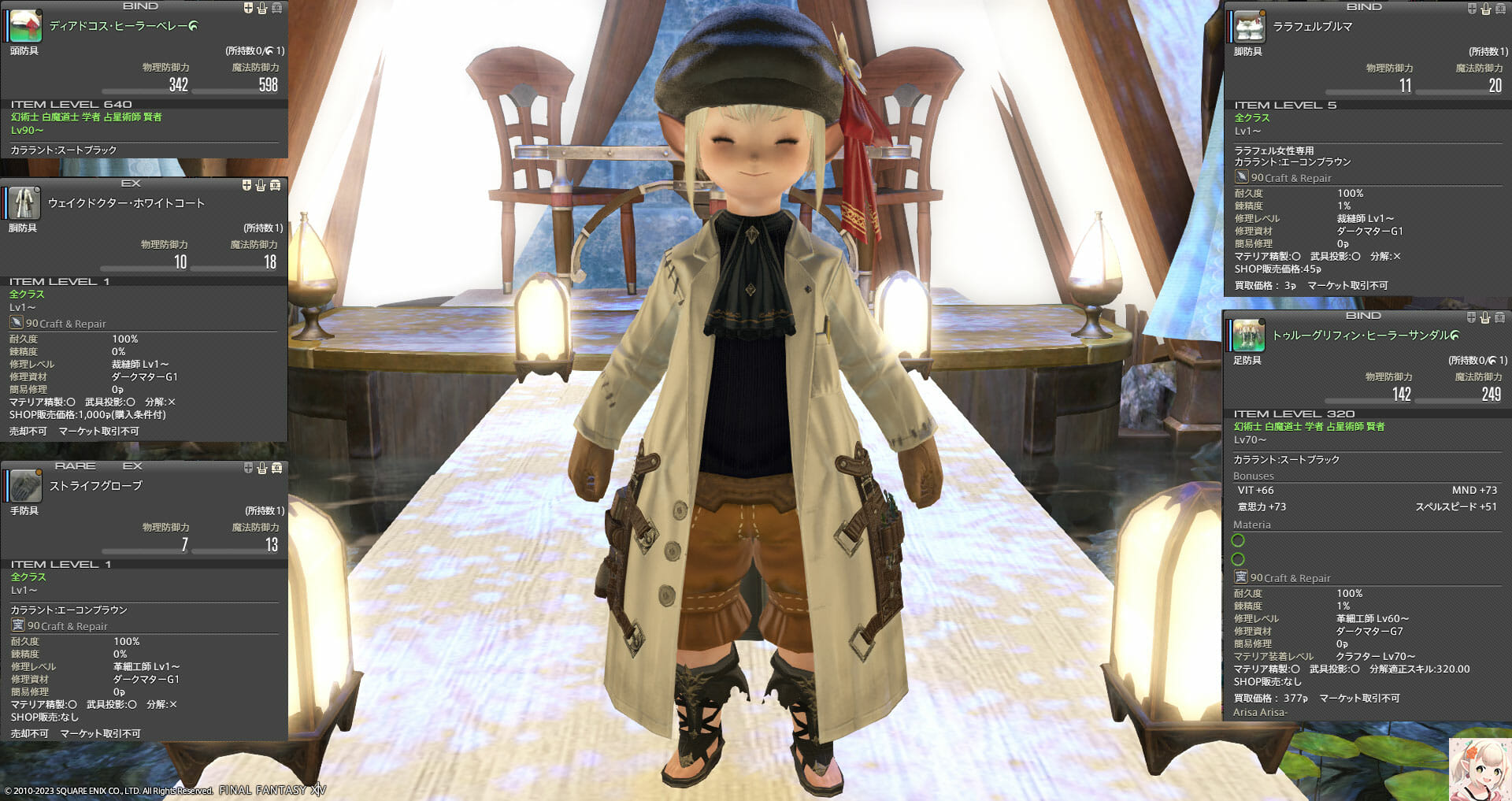 Fashion Report Week 297 Guide – Final Fantasy XIV – Easy 80 points ...